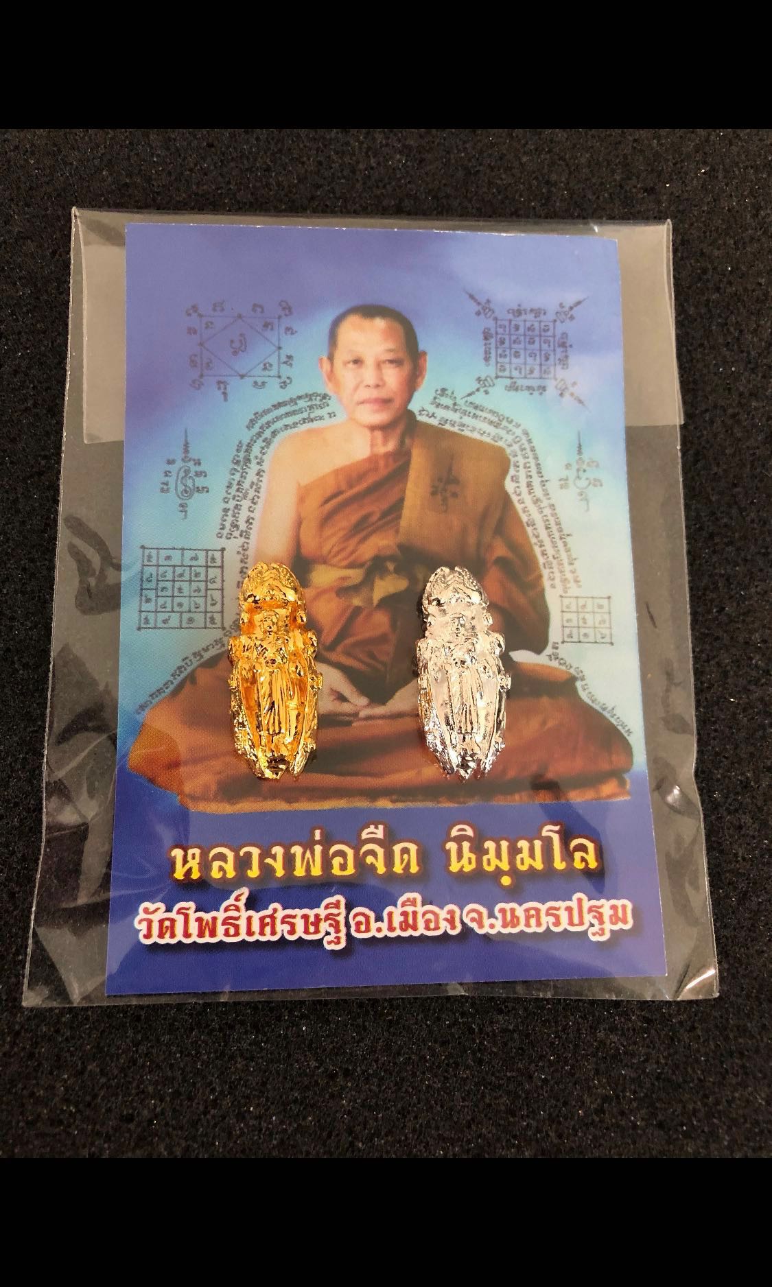 Lp Jued Sivali Wasp Be2556, Hobbies & Toys, Memorabilia & Collectibles ...