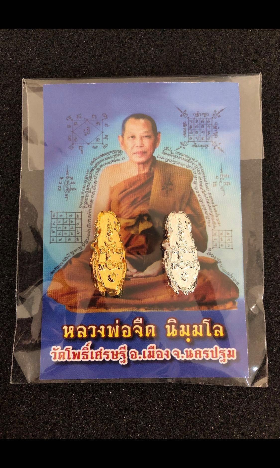 Lp Jued Sivali Wasp Be2556, Hobbies & Toys, Memorabilia & Collectibles ...