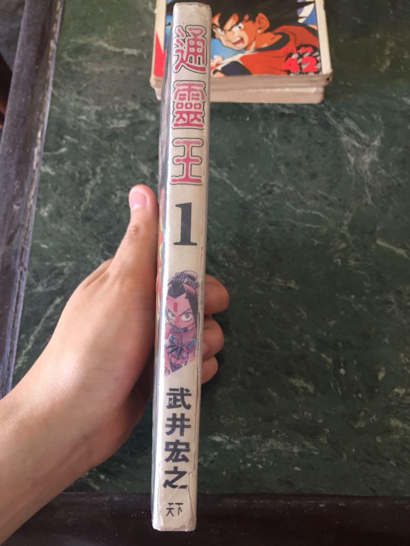 Shaman King, Hobbies & Toys, Books & Magazines, Comics & Manga on Carousell
