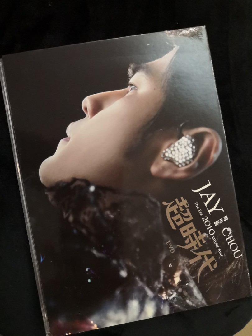 周杰倫超時代演唱會 2010 Dvd 興趣及遊戲 音樂、樂器 And 配件 音樂與媒體 Cd 及 Dvd Carousell