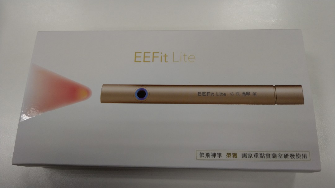 依飛神筆 - EEFit Lite依飛神筆 #養生 #穴位 #舒痛, 美容＆個人護理, 沐浴＆身體護理, 沐浴及身體護理 - 身體護理 - Carousell