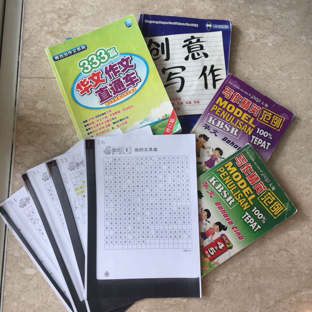 Chinese Essay Reference Books UPSR, Hobbies & Toys, Books & Magazines ...