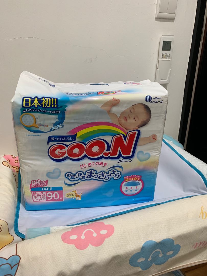 Goon Diapers, Babies & Kids, Bathing & Changing, Diapers & Baby Wipes ...