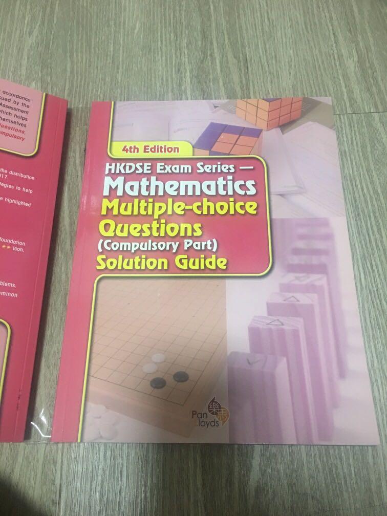 100%全新 數學練習書HKDSE Exam Series Mathematics MC Questions連answer, 興趣及遊戲 ...