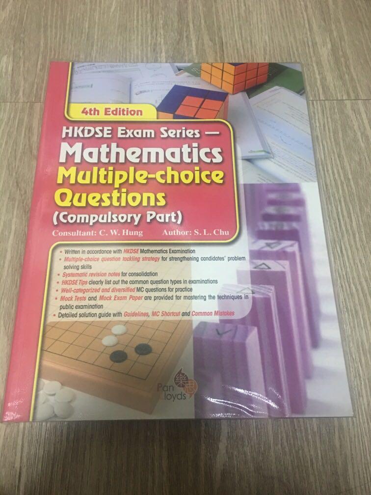 100%全新 數學練習書HKDSE Exam Series Mathematics MC Questions連answer, 興趣及遊戲 ...