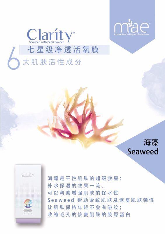 Mae clarity mask, Health & Nutrition, Face Masks & Face Shields on ...