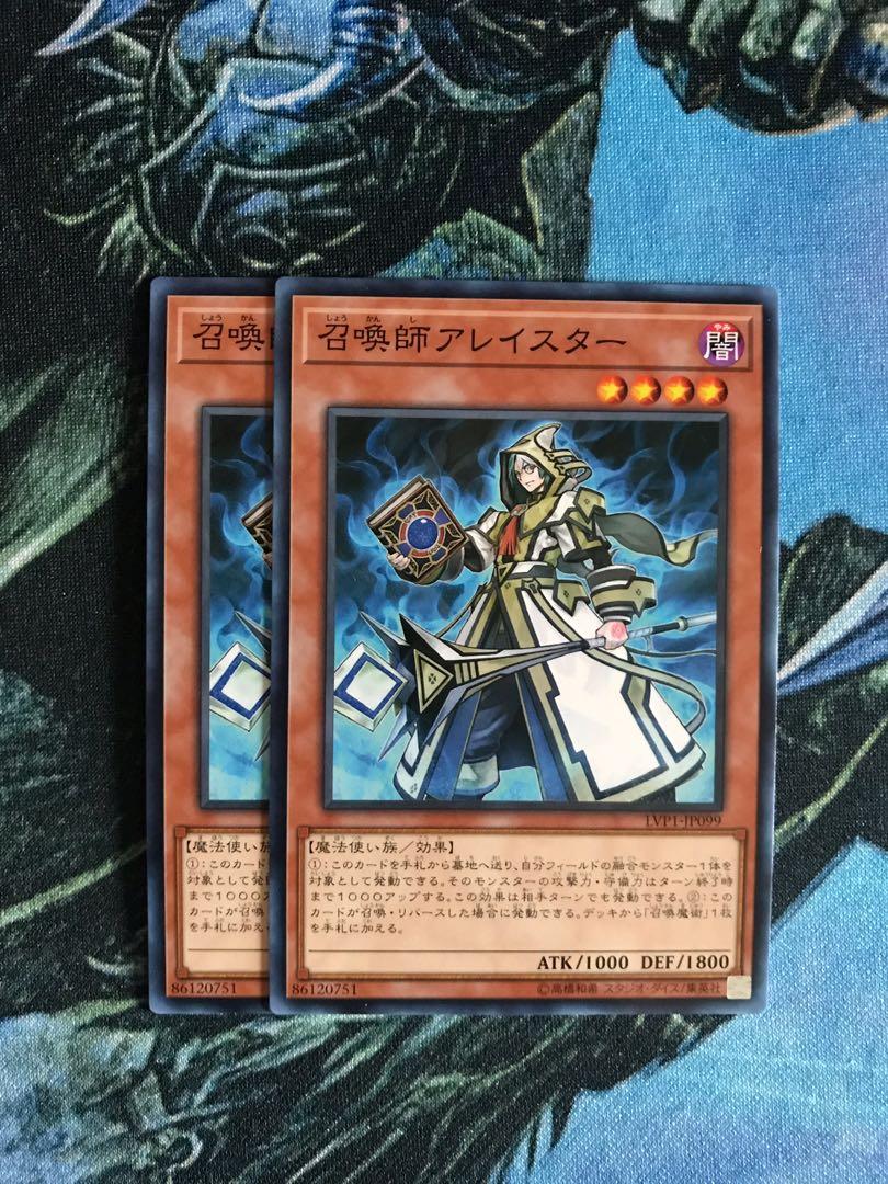 Yu-Gi-Oh! LVP1-JP099 Aleister the Invoker yugioh, Hobbies & Toys, Toys & Games on Carousell