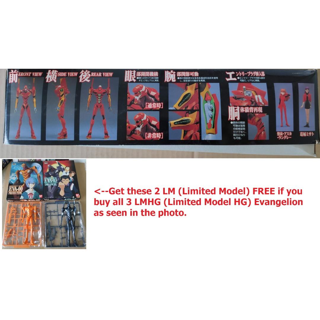 Evangelion EVA-02 Production Type (Asuka) Series 002 LM HG (Limited ...