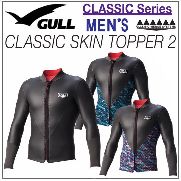 Gull Classic 3mm Topper, Sports Equipment, Sports & Games, Water Sports on Carousell