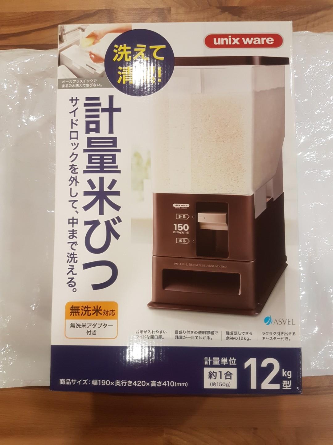 Uniware Rice Dispenser 12L, TV & Home Appliances, Kitchen Appliances ...