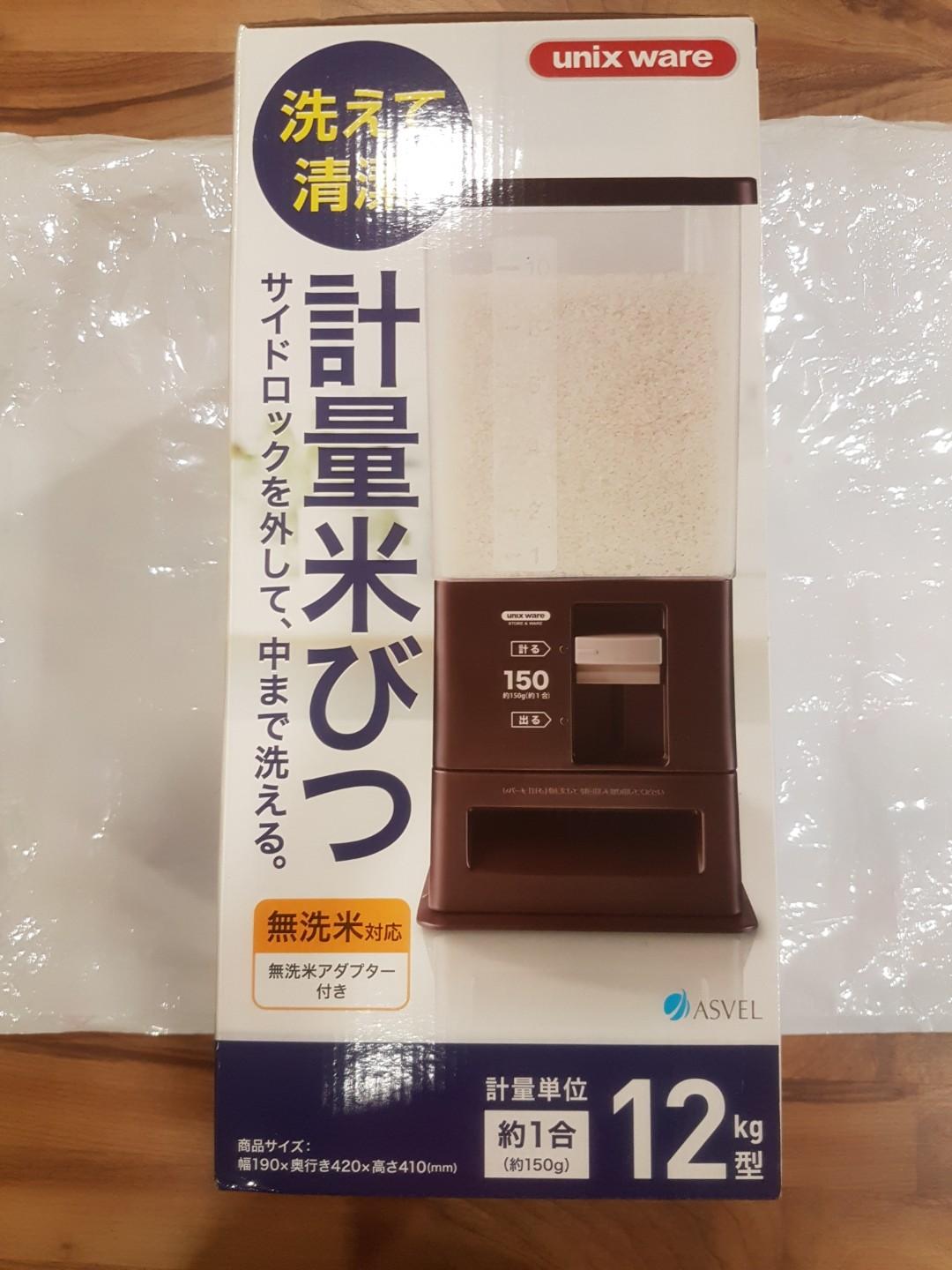 Uniware Rice Dispenser 12L, TV & Home Appliances, Kitchen Appliances ...