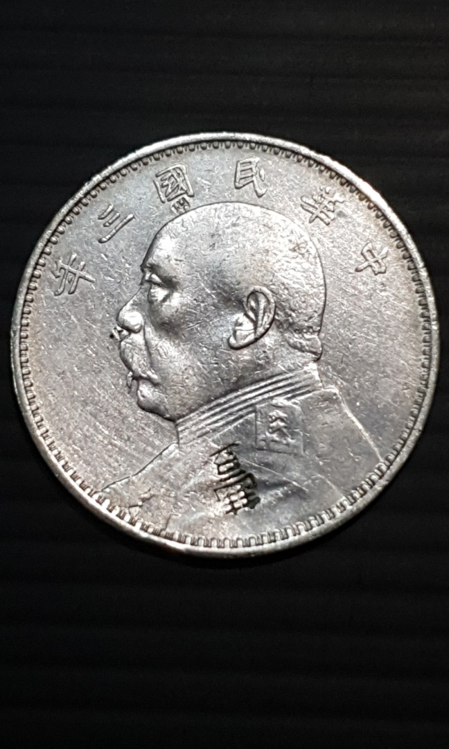 (Chopmark)Yuan Shikai Ming Guo 3 Year Silver Coin, Hobbies & Toys ...