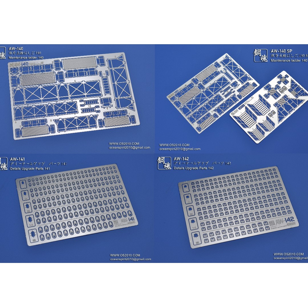(14) Steel Spirit Maintenance Platform Ladder AW140/140SP for 1/144 1/ ...