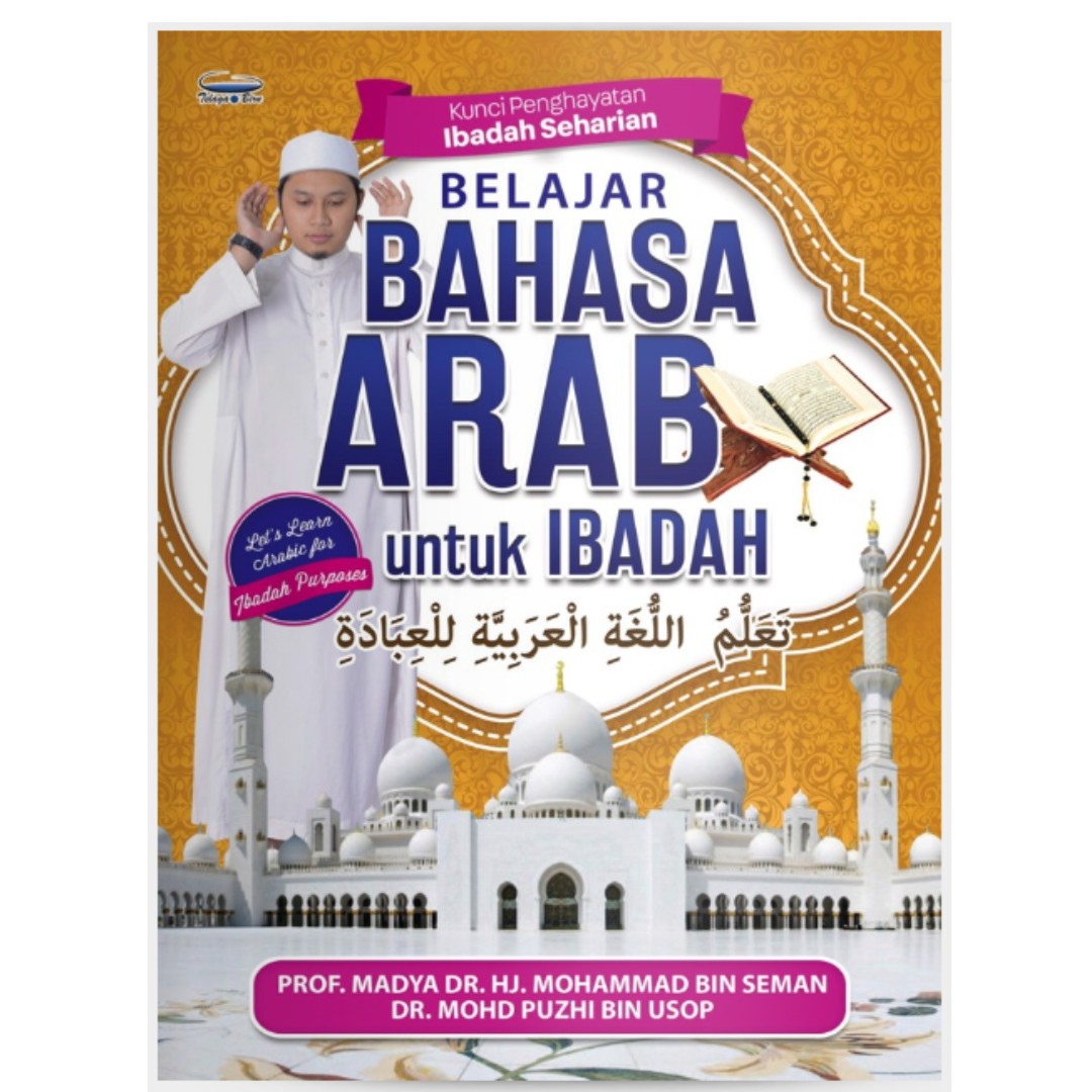 arabic Belajar Bahasa Arab Untuk Ibadah Prof Madya Dr. Hj Mohamed Bin Seman Dr. Mohd Puzhi Usop ...