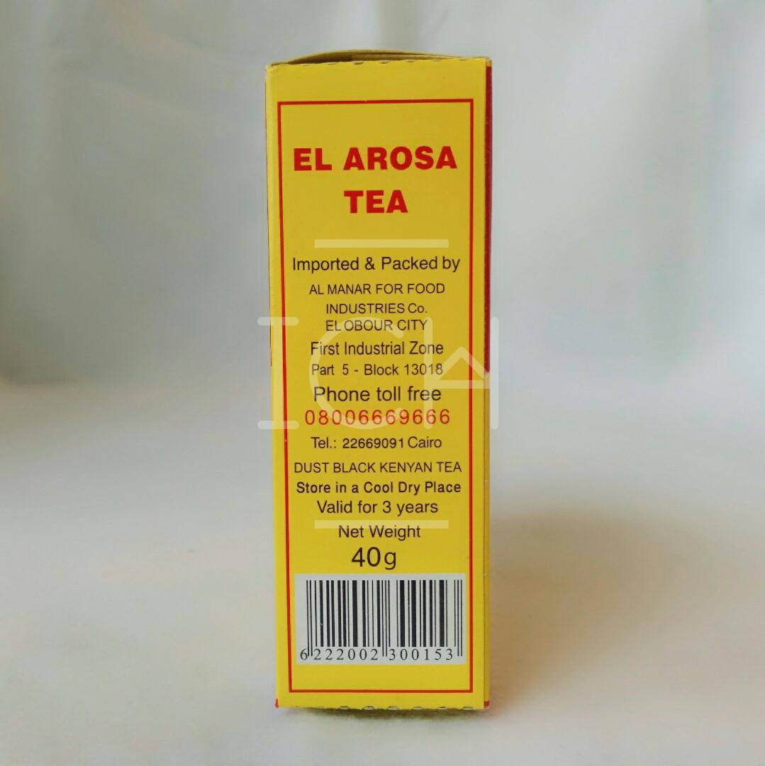 午後開羅 ︳EL AROSA TEA 埃及新娘紅茶, 食物和飲料, 飲料在旋轉拍賣