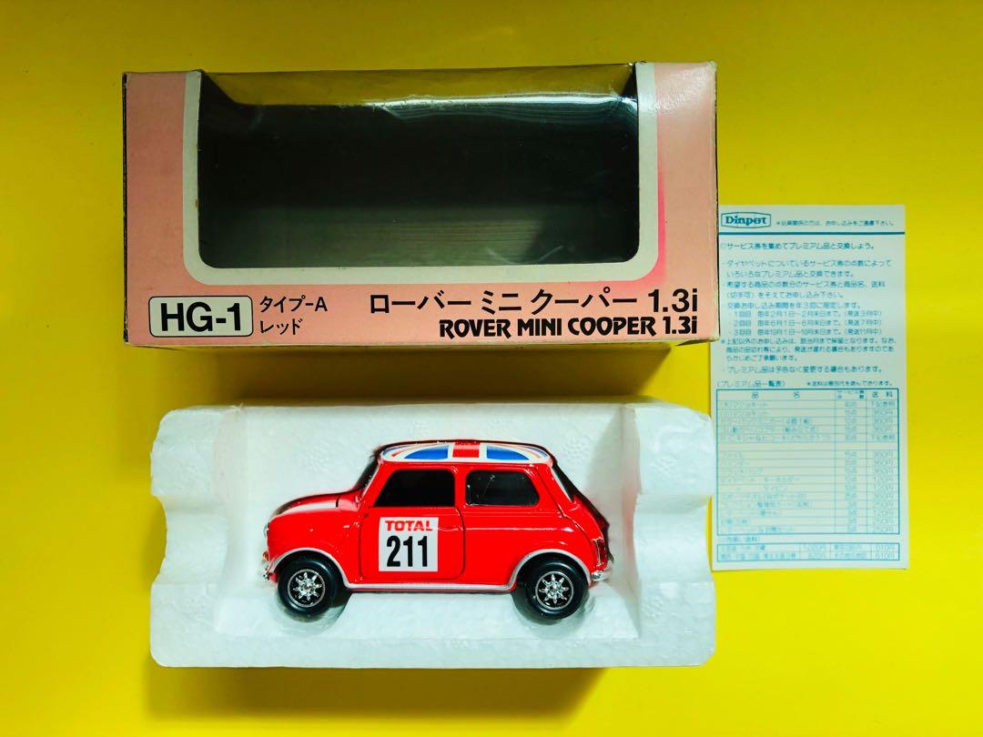 Diapet Mini Cooper 1.3i, Babies & Kids, Baby Nursery & Kids Furniture ...