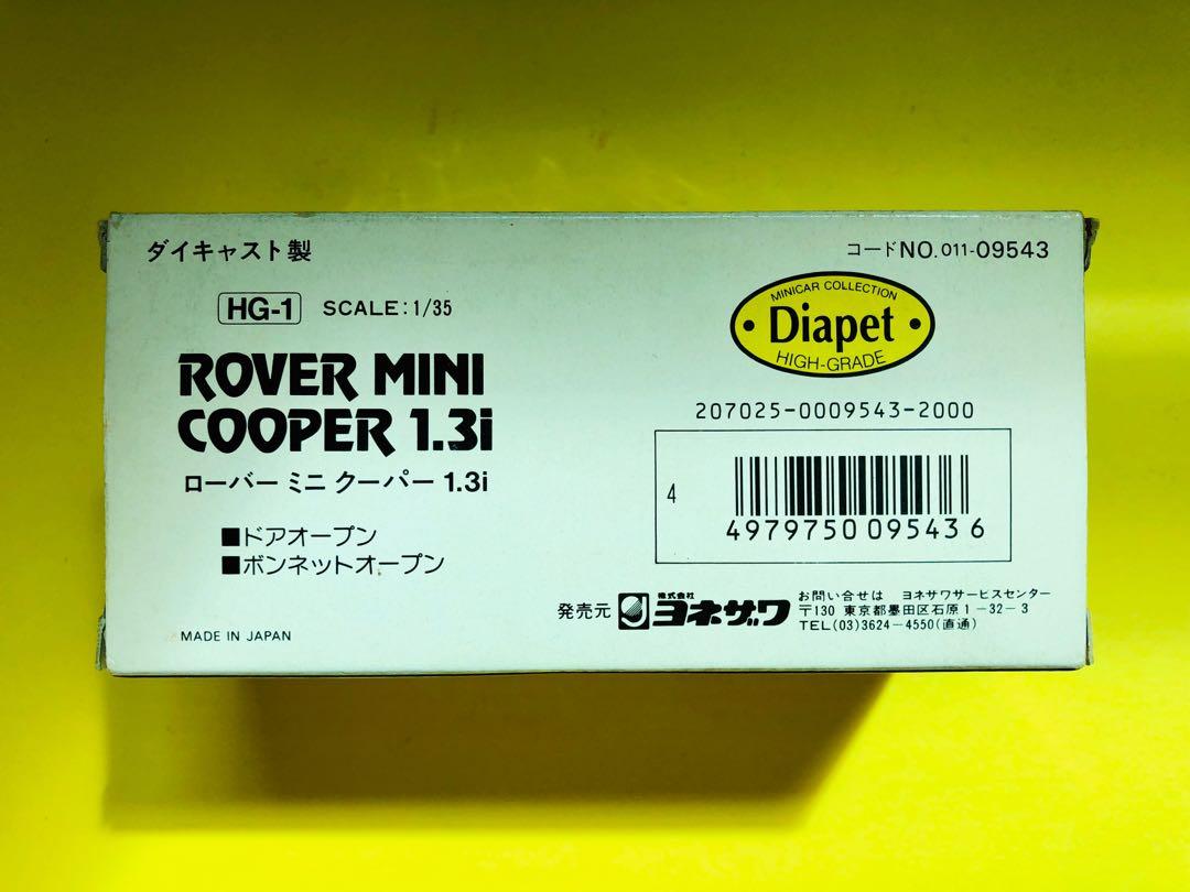 Diapet Mini Cooper 1.3i, Babies & Kids, Baby Nursery & Kids Furniture ...