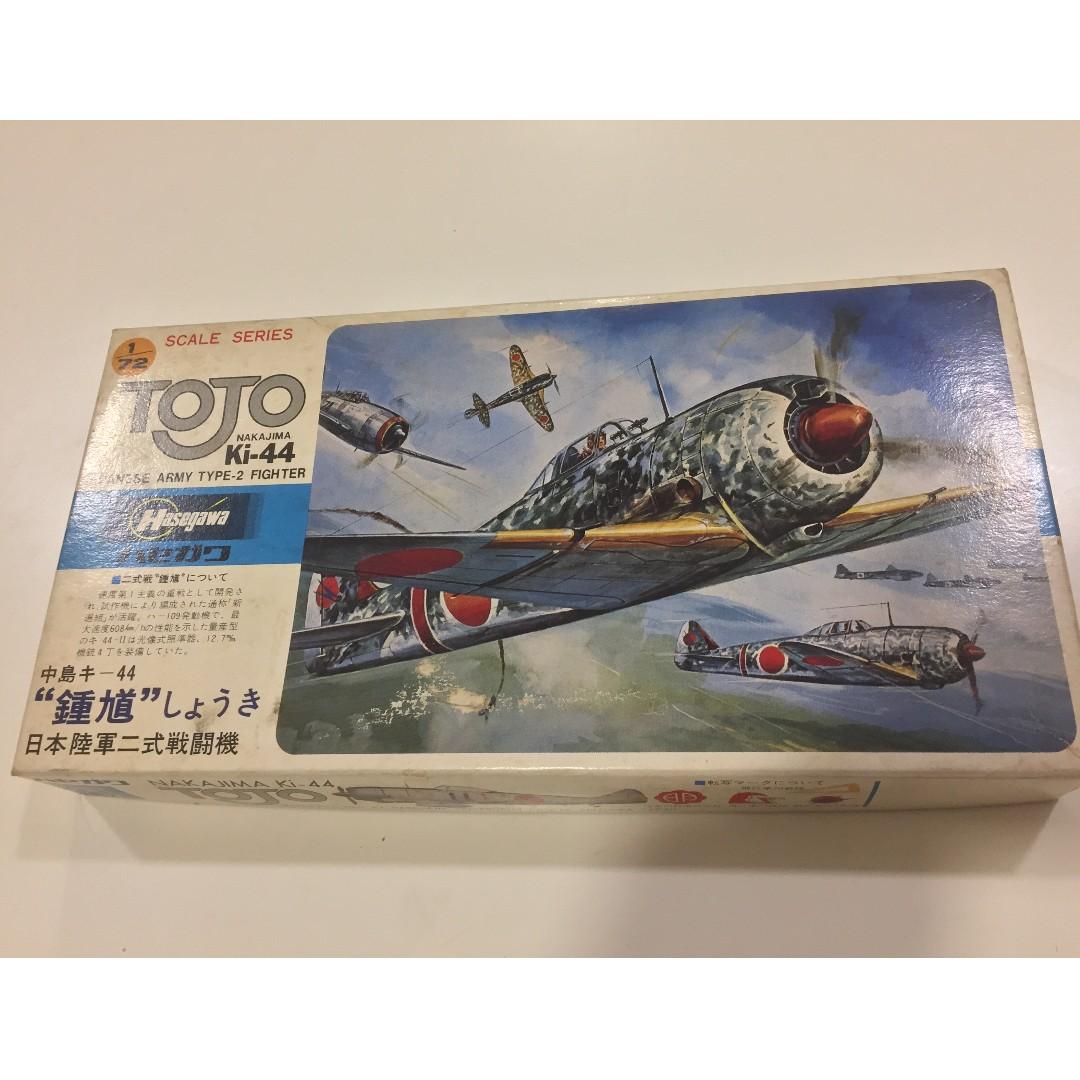 Hasegawa precision plastic model 1/72 scale Japanese WW2 fighter ...