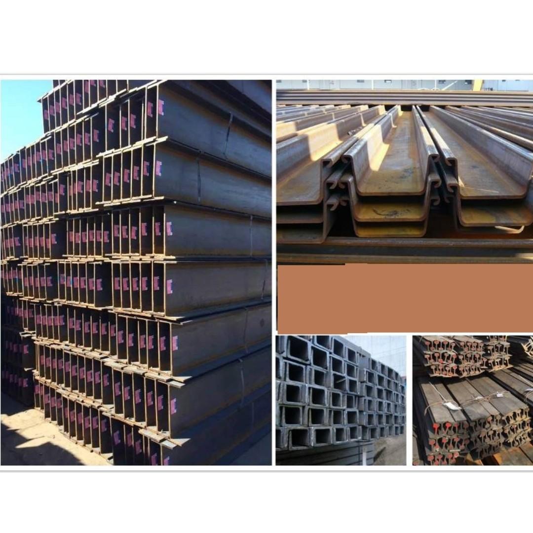 i beam h beam tubular wide flange structural steel, Commercial ...