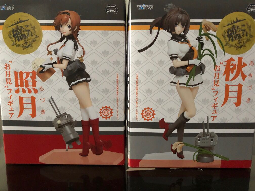 Kantai Collection Figures (Akizuki & Teruzuki), Hobbies & Toys ...