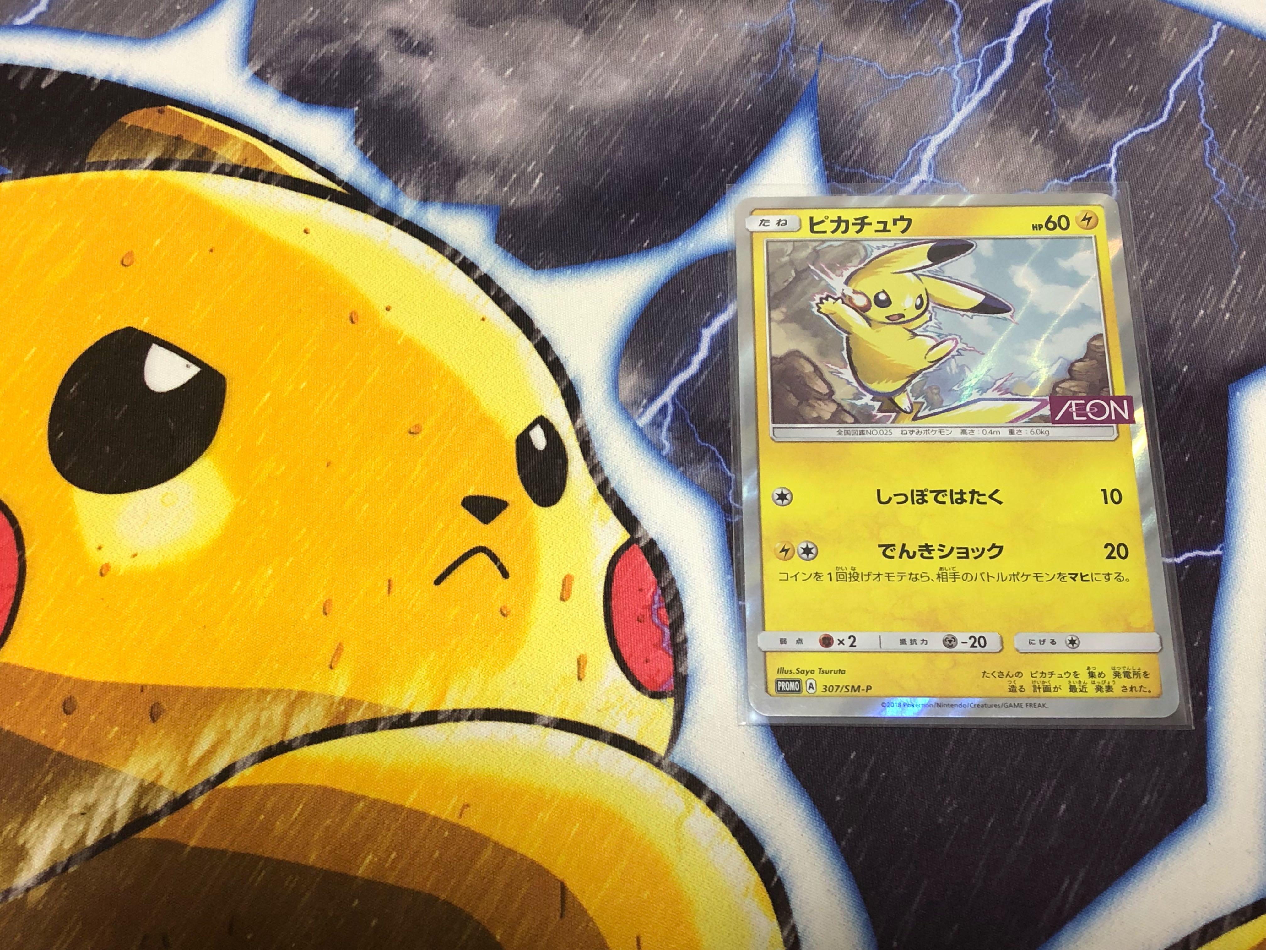 Pikachu Aeon Promo card, Hobbies & Toys, Toys & Games on Carousell