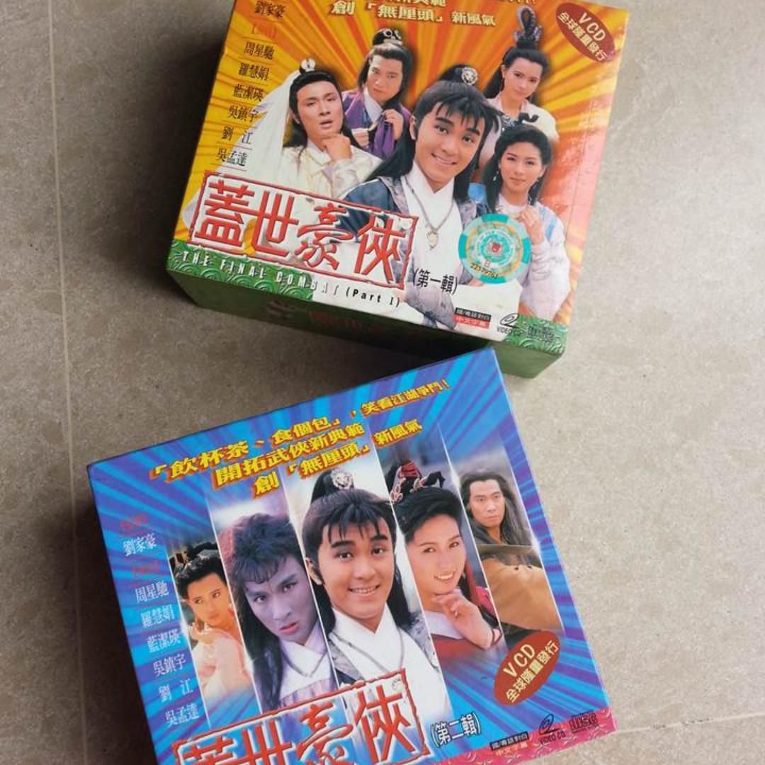 The Final Combat TVB series VCD, Hobbies & Toys, Music & Media, CDs ...