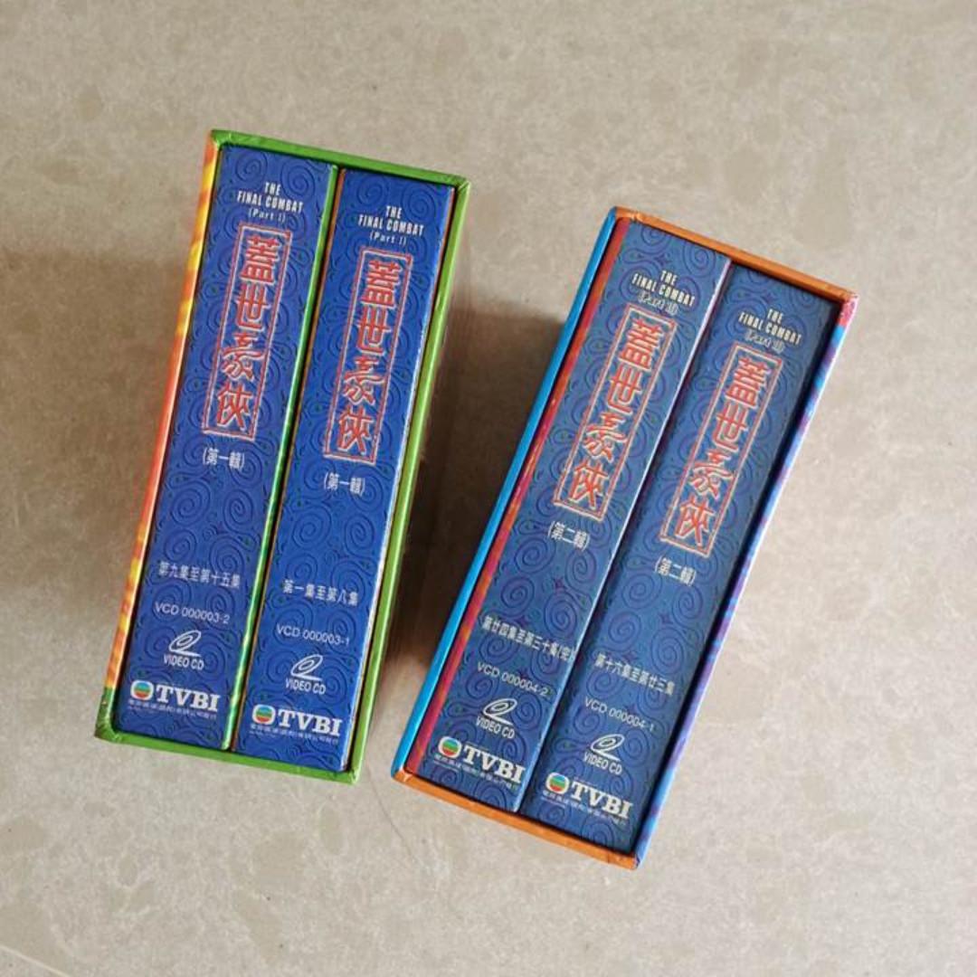 The Final Combat TVB series VCD, Hobbies & Toys, Music & Media, CDs ...