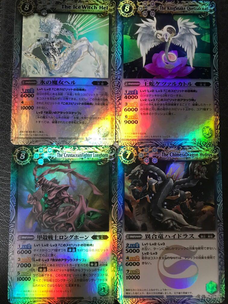 BS Card 全港版 彩虹閃咭, 興趣及遊戲, 玩具 & 遊戲類 - Carousell