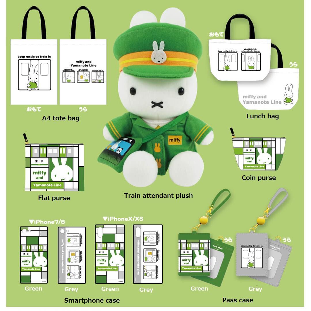 Japan Miffy meets Yamanote Line Collection, Everything Else on Carousell