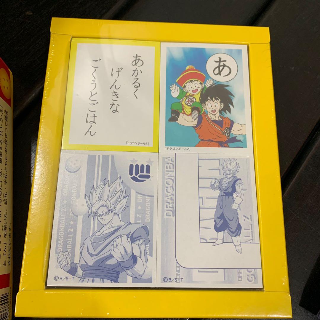 MISB Dragonball Dragon Ball Cards Karuta ABC Alphabet Broly, Hobbies ...