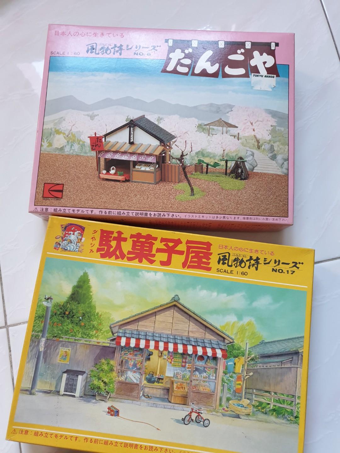 Nostalgic japan plastic models, Hobbies & Toys, Toys & Games on Carousell