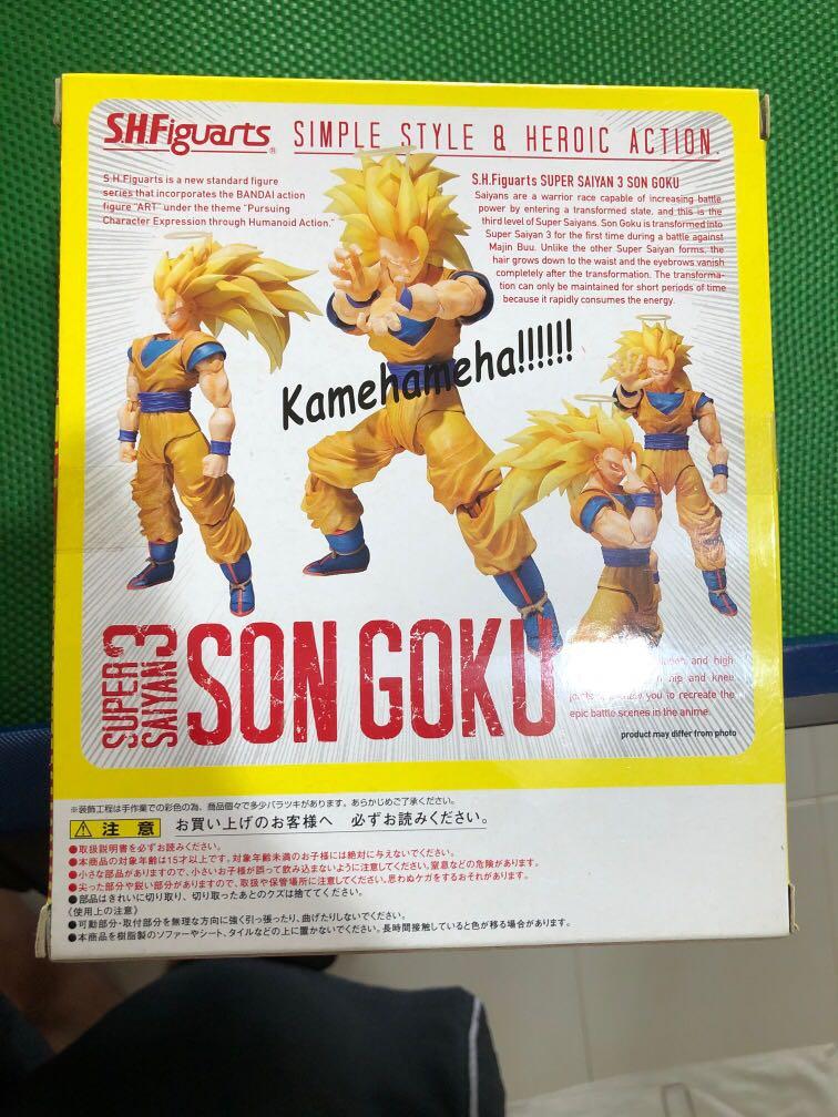 Shf Sh Figuarts S.H.Figuarts DB DBZ Dragonball Dragon ball SS3 1.0 Super Saiyan 3 1.0 first ...