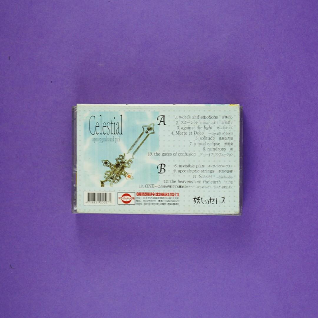 Ayashi no Ceres Soundtrack (Cassette Tape), Hobbies & Toys, Music ...