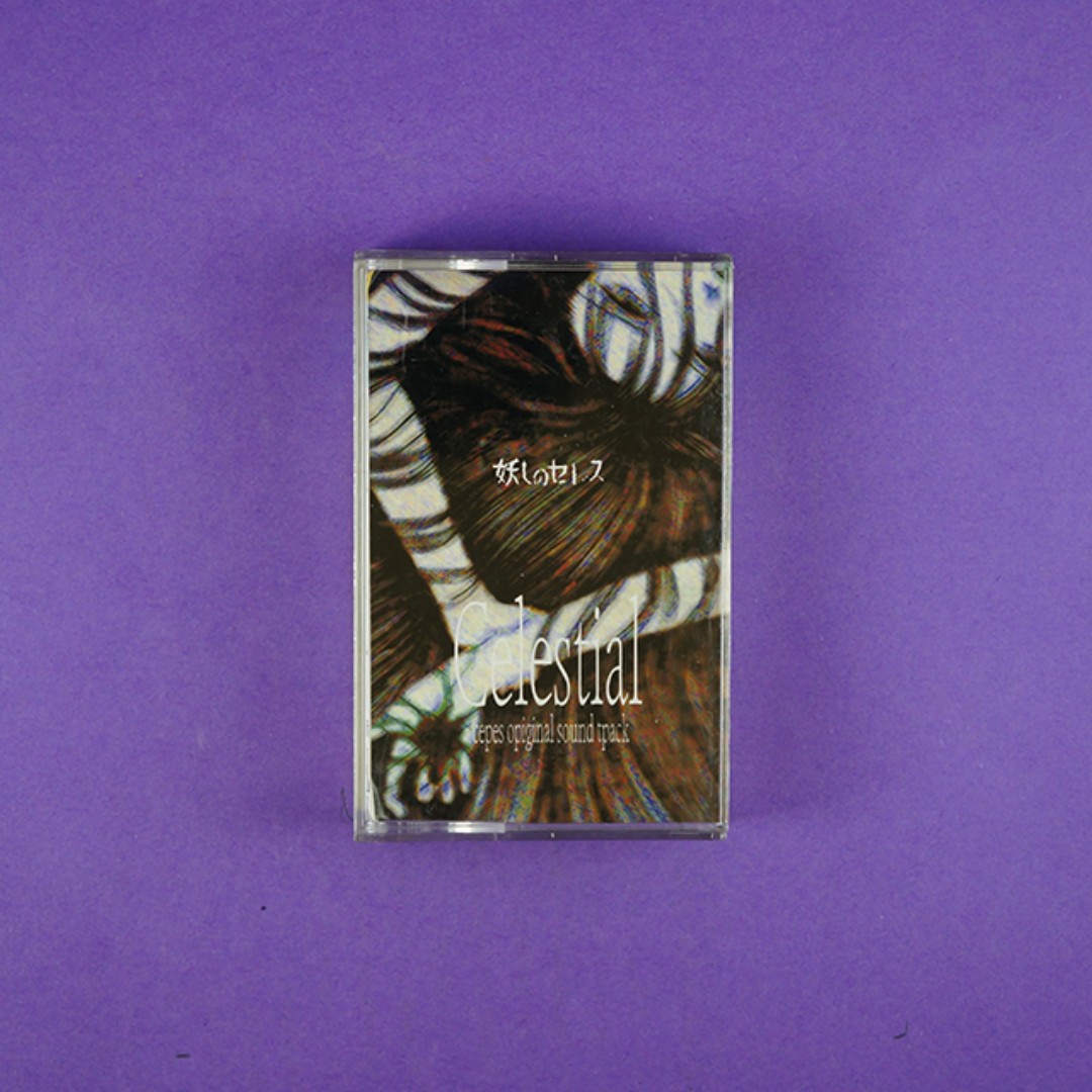 Ayashi no Ceres Soundtrack (Cassette Tape), Hobbies & Toys, Music ...