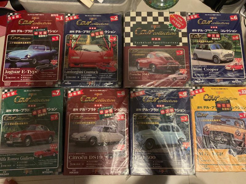 del prado car collection, 興趣及遊戲, 玩具 & 遊戲類 - Carousell