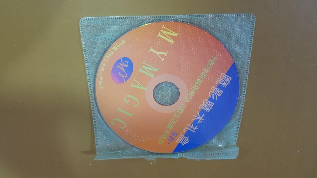 Louis Liu aka 'Liu Qian' magician magic trick set, Hobbies & Toys, Toys ...