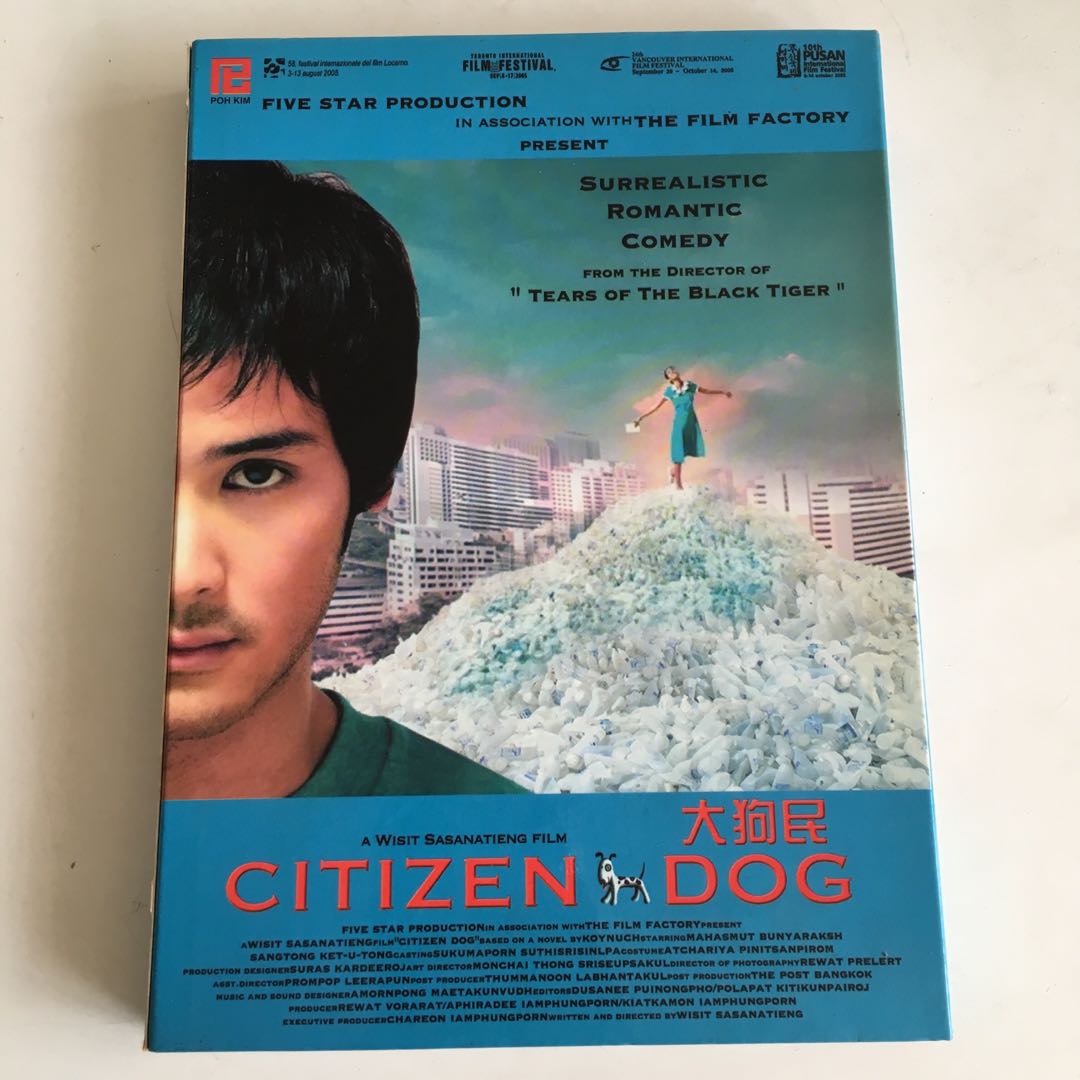 [Original DVD] Citizen Dog dvd #Balance, Hobbies & Toys, Music & Media ...