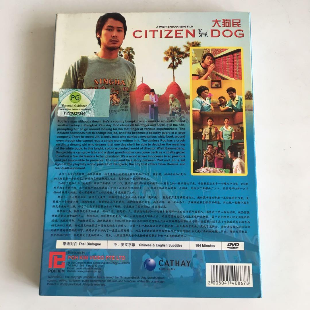 [Original DVD] Citizen Dog dvd #Balance, Hobbies & Toys, Music & Media, CDs & DVDs on Carousell