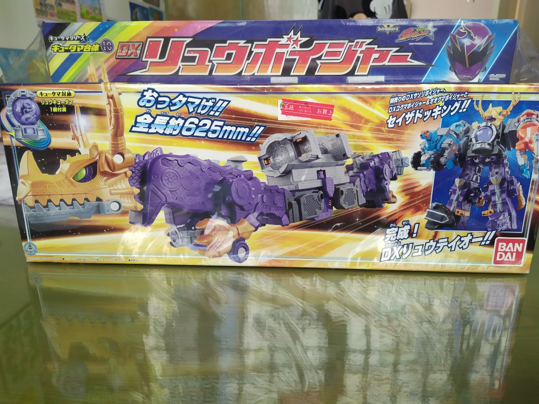 Power rangers Bandai Uchu Sentai Kyuranger Kyutama Gattai 10 DX Ryu ...