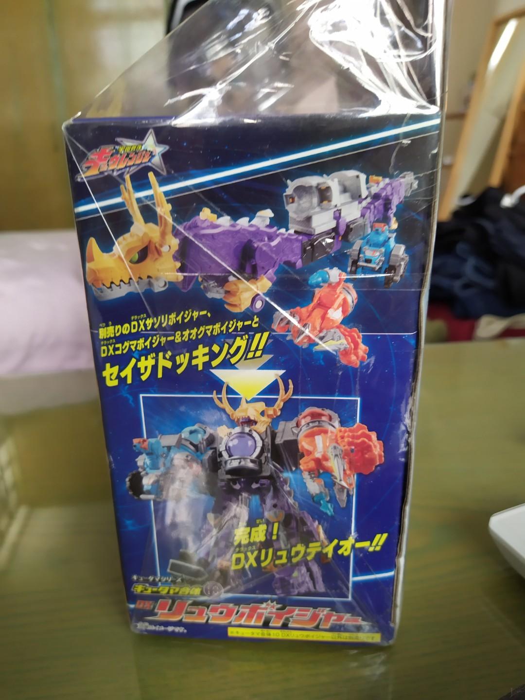 Power rangers Bandai Uchu Sentai Kyuranger Kyutama Gattai 10 DX Ryu ...