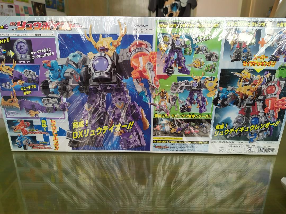 Power rangers Bandai Uchu Sentai Kyuranger Kyutama Gattai 10 DX Ryu ...