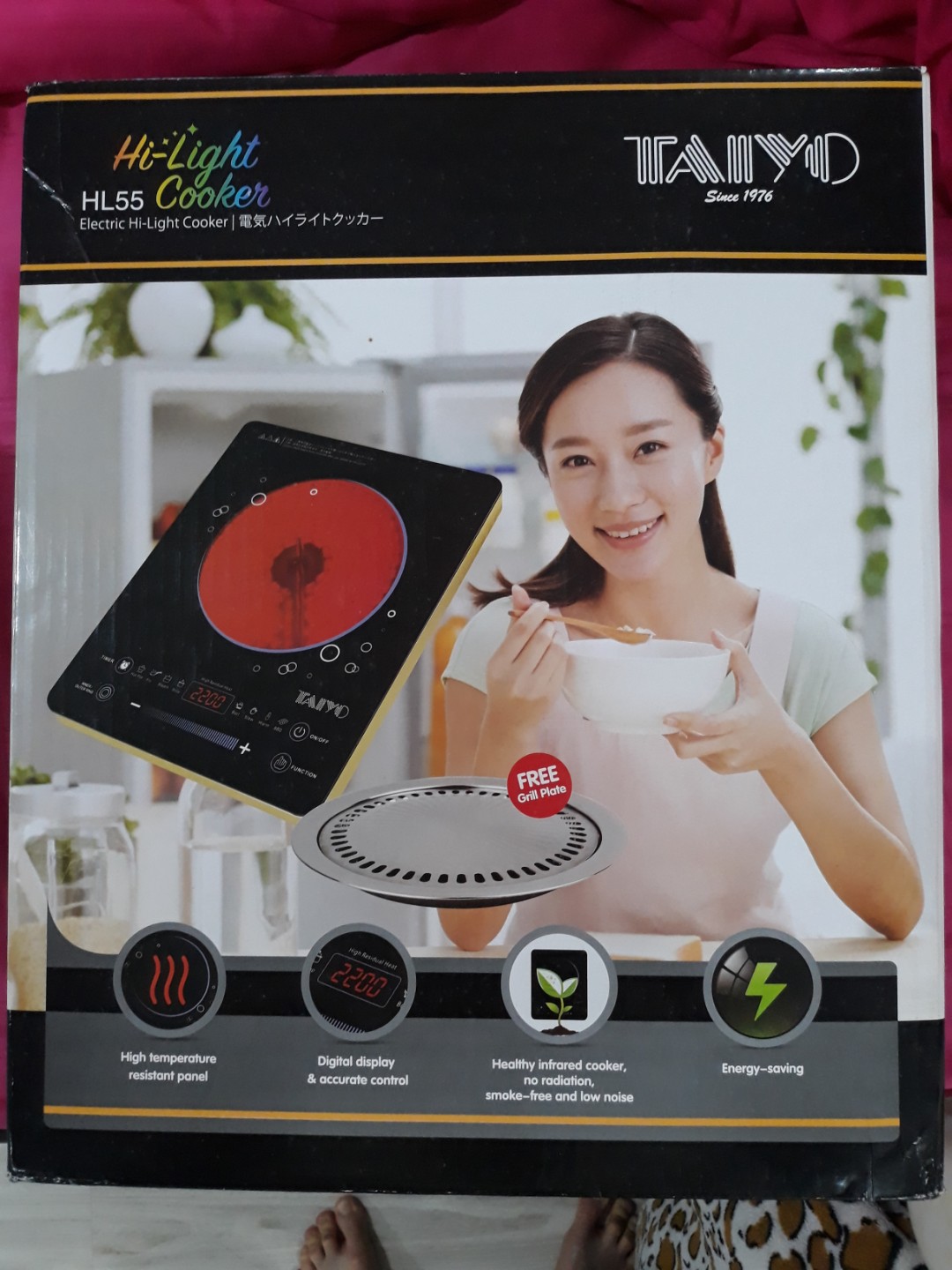 Taiyo Hi-light cooker, Home Appliances, Kitchenware on Carousell