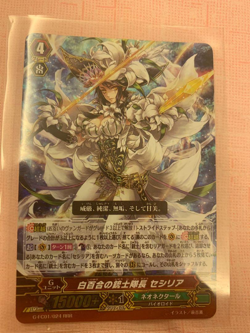 Cardfight Vanguard White Lily Musketeer Captain, Everything Else on Carousell