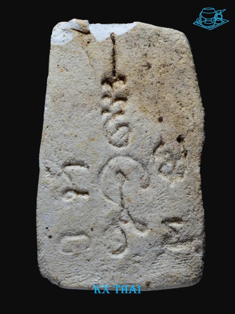 Phra Somdej LP Hock, Hobbies & Toys, Collectibles & Memorabilia ...