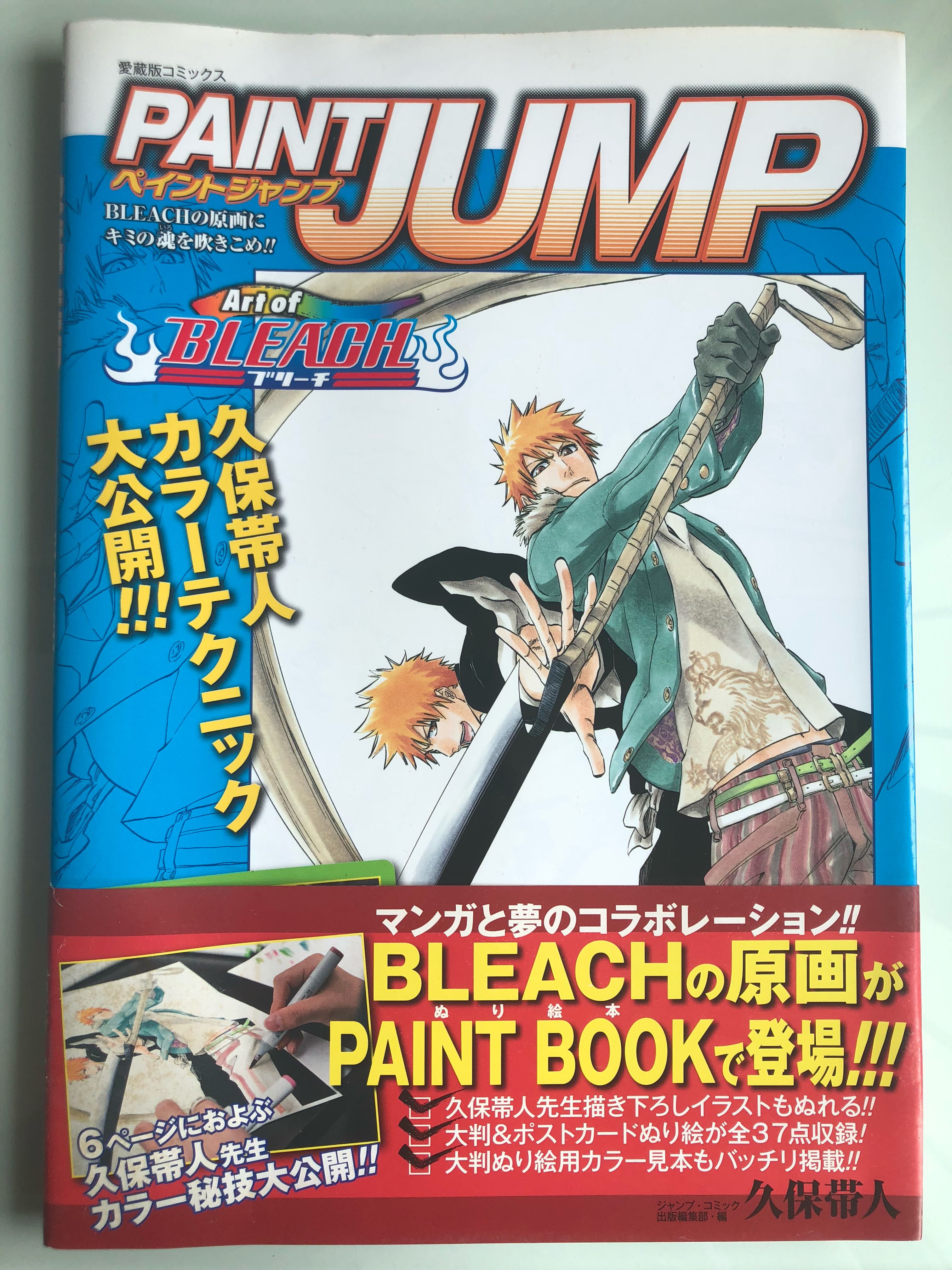Bleach Official Colouring Book, Hobbies & Toys, Books & Magazines ...