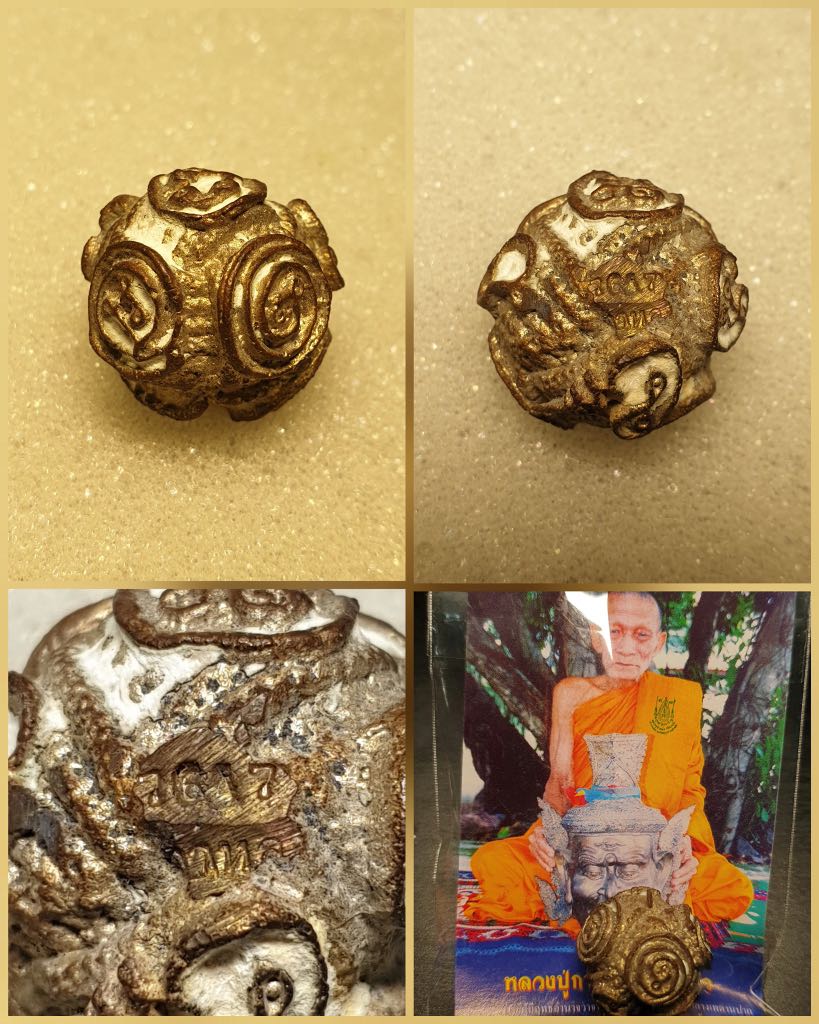 Loop Om LP Kalong, Hobbies & Toys, Memorabilia & Collectibles ...