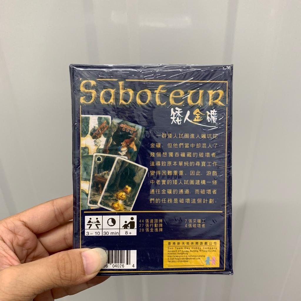 Saboteur Card Game, Hobbies & Toys, Toys & Games on Carousell
