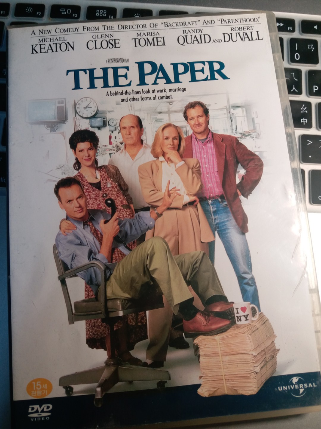 (中字) 搶閘新聞眼/媒體先鋒the paper 韓版DVD, 興趣及遊戲, 音樂、樂器 & 配件, 音樂與媒體 - CD 及 DVD ...