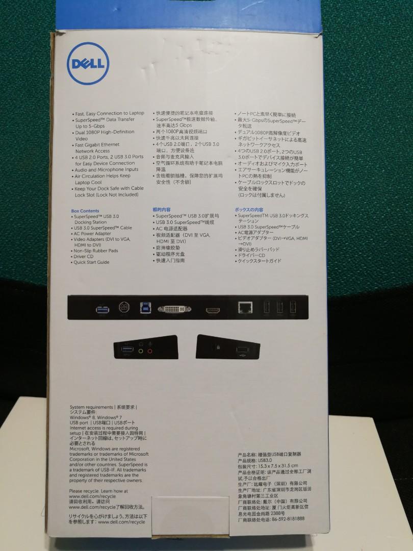 Dell SuperSpeed USB 3.0 Docking Station (D3000), Computers & Tech ...