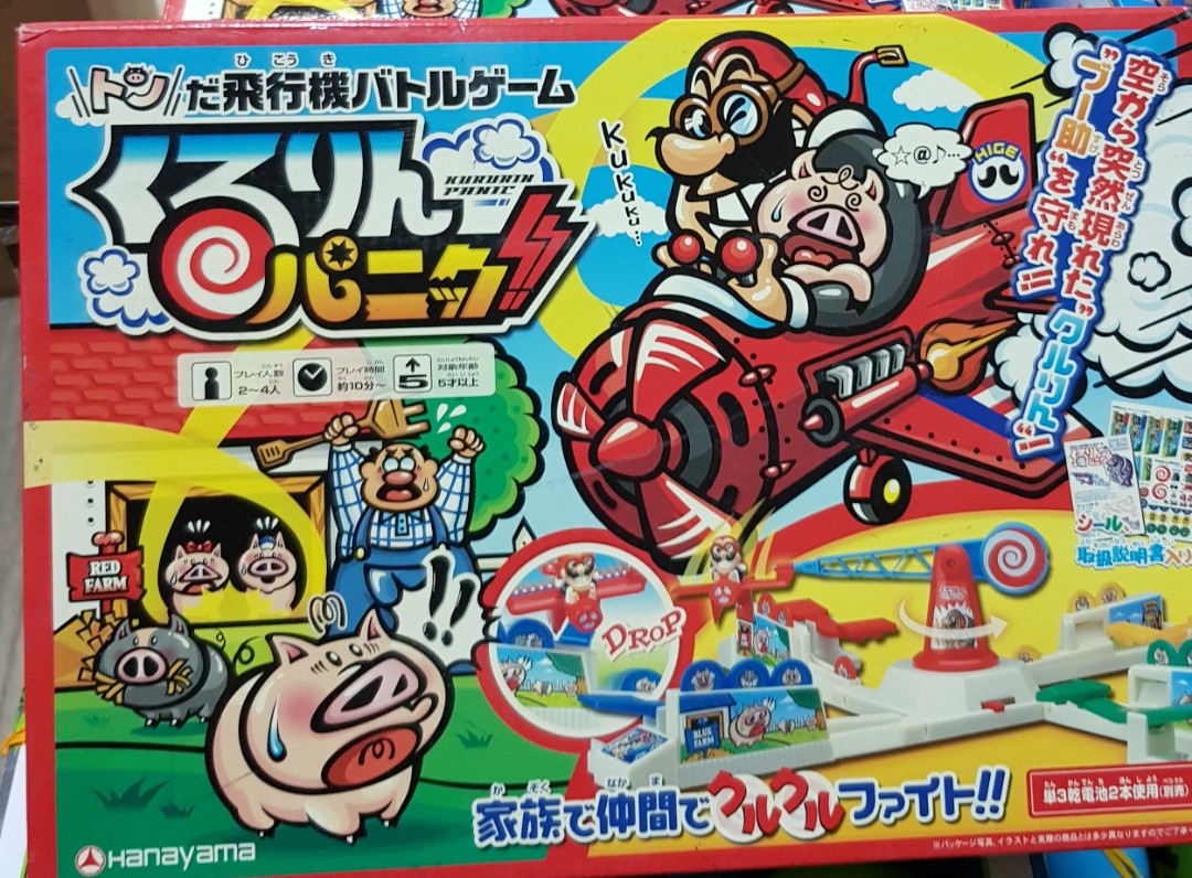 Hanayama kururin panic board game, Hobbies & Toys, Toys & Games on ...